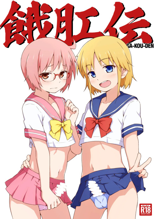 Futa Femboy Hentai Manga And Doujin 3hentai 5805
